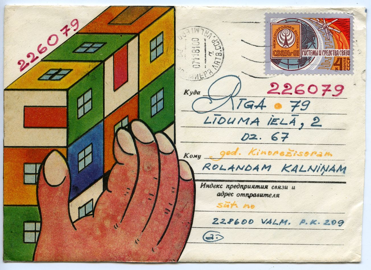 raksti : creativemuseum.lv